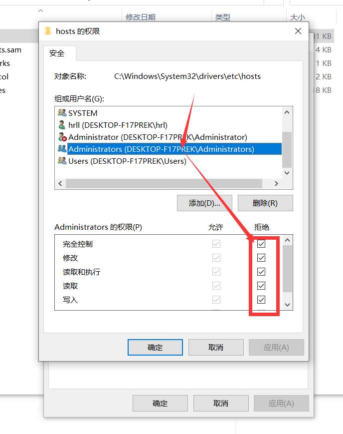 安装激活navicat 15 遇到 Problem on Access to File...-CSDN博客