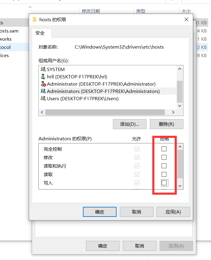 安装激活navicat 15 遇到 Problem on Access to File...-CSDN博客