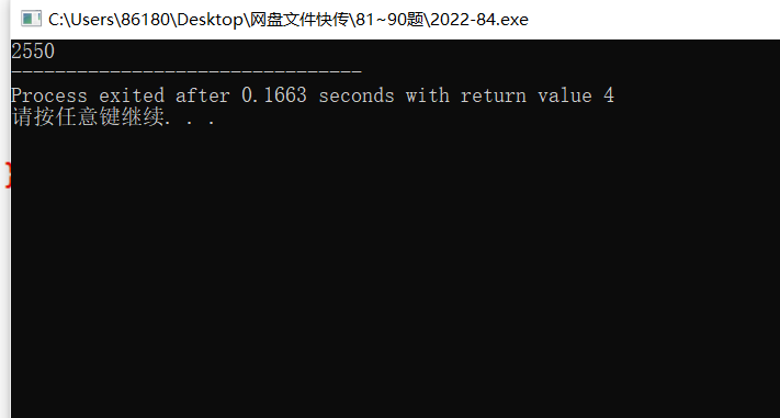 84用dowhile循环语句编程求1～100中的偶数之和。用dowhile求1到100的偶数和 Csdn博客 