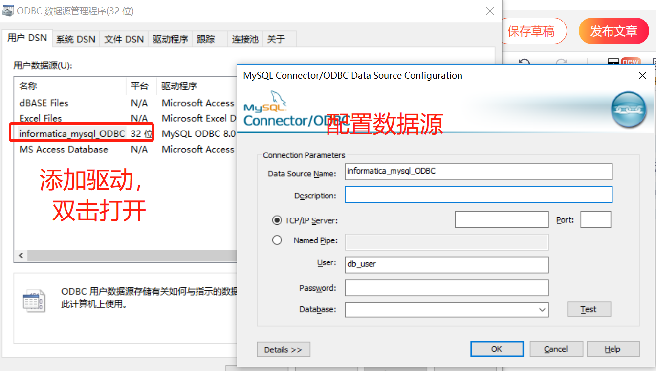 Windows10安装32位Mysql的ODBC_powrmart.ini-CSDN博客