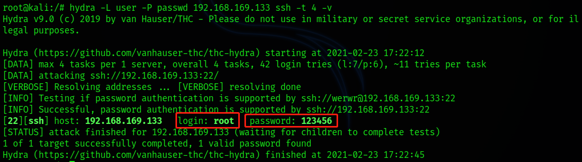 Hydra破解linux系统的ssh用户名密码-CSDN博客