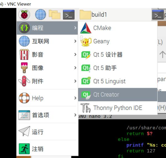 树莓派安装Opencv+Contrib和 QT 详细教程_树莓派3b+安装qt opencv-CSDN博客