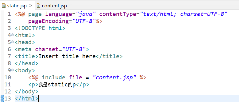 JSP include指令（静态包含和动态包含）-CSDN博客
