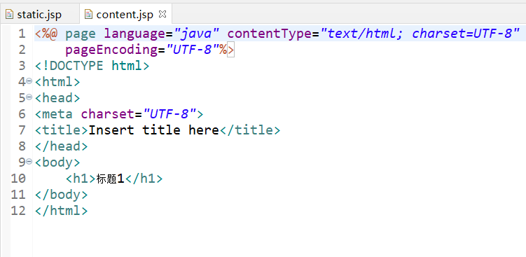 JSP include指令（静态包含和动态包含）-CSDN博客