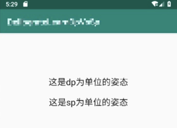 弄懂ppi、dpi、pt、px、dp、dip、sp之间的关系_nopi px pt 关系-CSDN博客