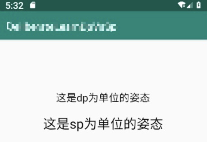 弄懂ppi、dpi、pt、px、dp、dip、sp之间的关系_nopi px pt 关系-CSDN博客
