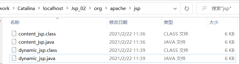 JSP include指令（静态包含和动态包含）-CSDN博客