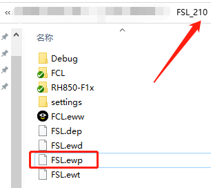 使用相对路径设置IAR的Additional include directories 以及 $PROJ_DIR$ 的用法_iar 路径设置 ...