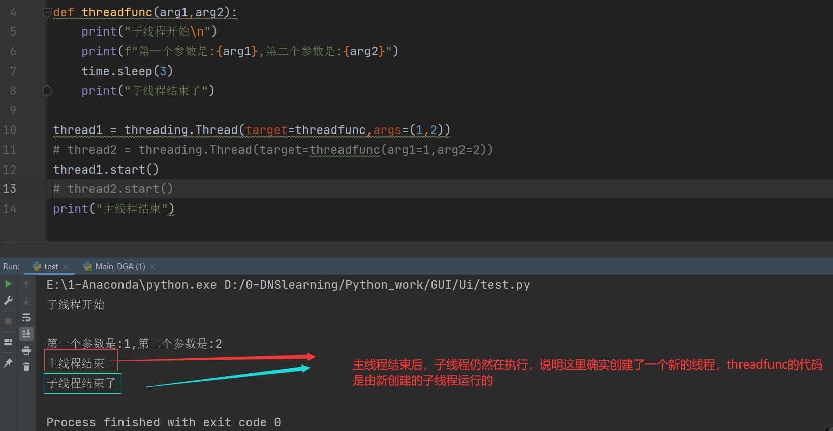 Python中threading的Thread对象target参数后的函数加不加括号有什么区别？_threading.thread(target-CSDN博客