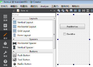 QT窗口:透明与半透明、不规则异形窗口、控件透明与半透明、不规则异形按钮_qt异形透明窗体-CSDN博客