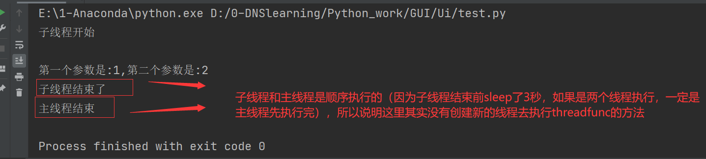 Python中threading的Thread对象target参数后的函数加不加括号有什么区别？_threading.thread ...