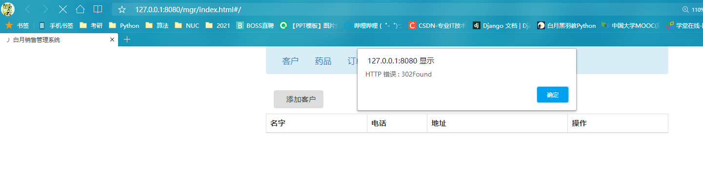 7. session和token_若依框架 sessionid 问题-CSDN博客