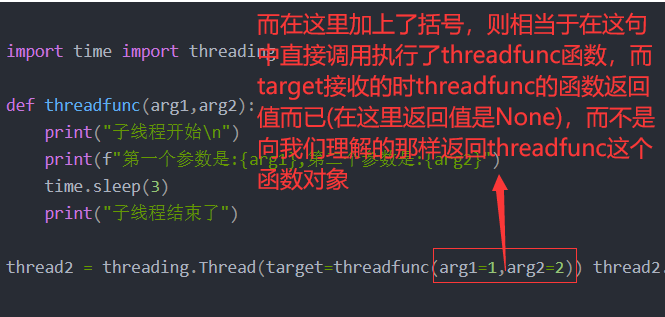 Python中threading的Thread对象target参数后的函数加不加括号有什么区别？_threading.thread(target-CSDN博客