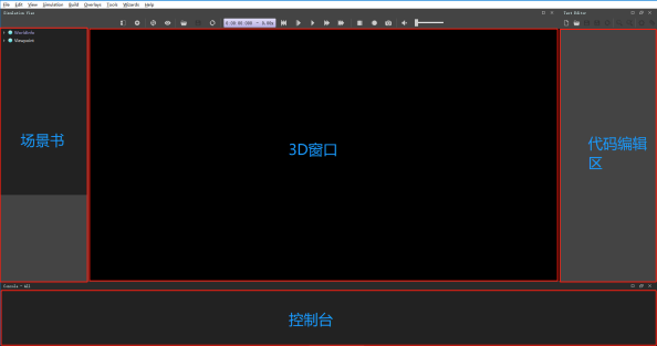 Webots中构建简单的环境_webots texturedbackground-CSDN博客