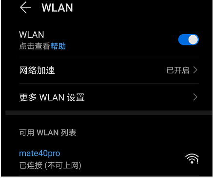 ESP8266入门学习之UDP和TCP通信_8266 udp广播 csdn-CSDN博客