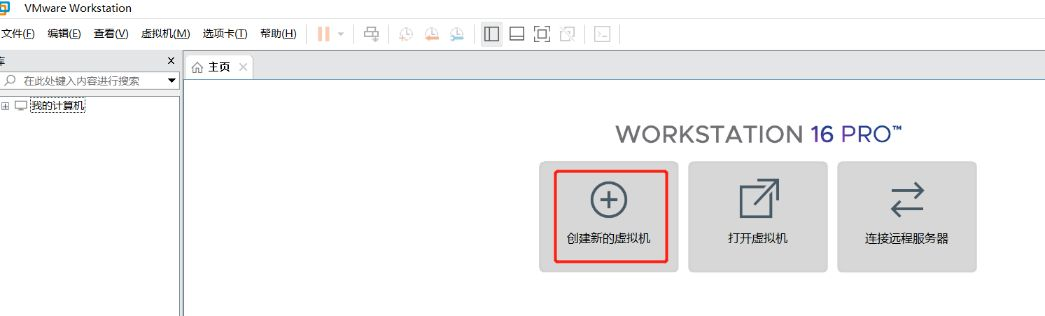 VMware虚拟机下Centos8 设置静态IP地址_vm centos 8 配置静态ip地址-CSDN博客