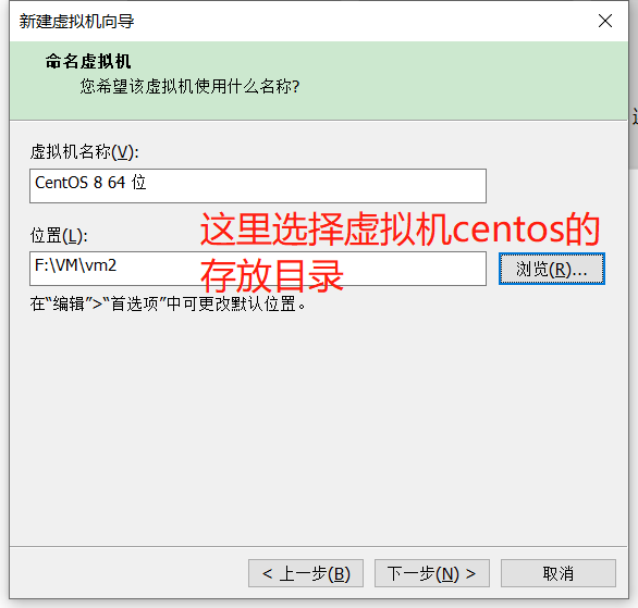 VMware虚拟机下Centos8 设置静态IP地址_vm centos 8 配置静态ip地址-CSDN博客