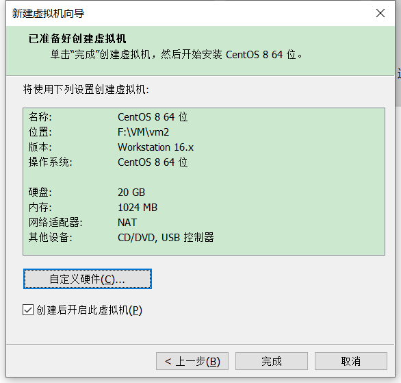 VMware虚拟机下Centos8 设置静态IP地址_vm centos 8 配置静态ip地址-CSDN博客