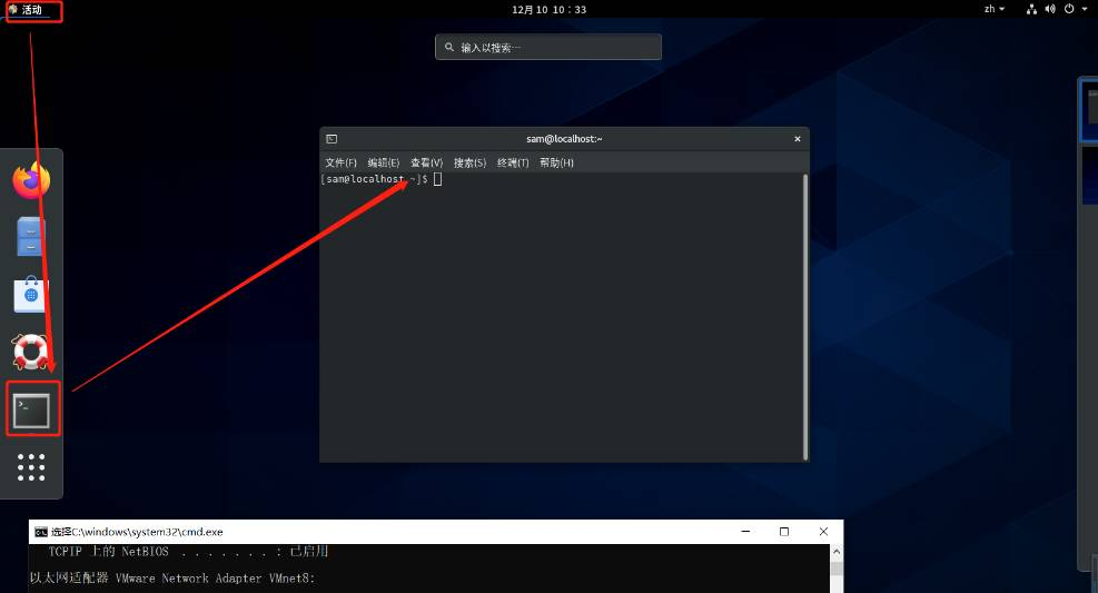 VMware虚拟机下Centos8 设置静态IP地址_vm centos 8 配置静态ip地址-CSDN博客