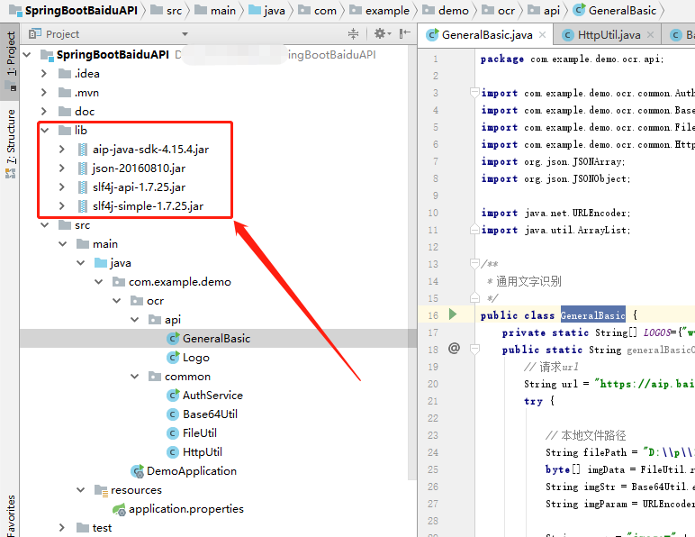 java调用百度接口，实现图片文字识别功能，详细操作说明和代码分享_aip-java-sdk-4.15.4.jar 包-CSDN博客