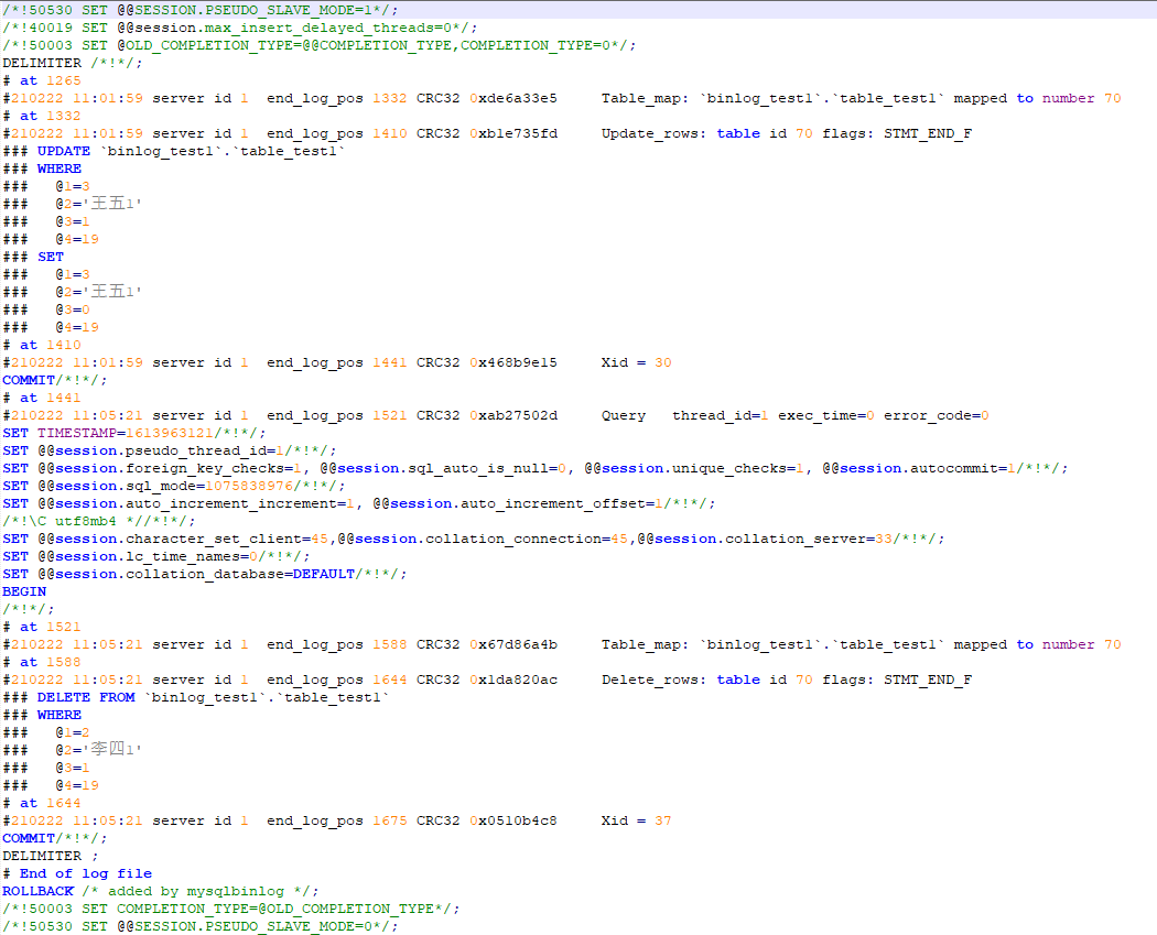 Mysql binlog数据恢复(使用mysqlbinlog_flashback逆向生成SQL语句)_mysql如何做日志反向操作-CSDN博客