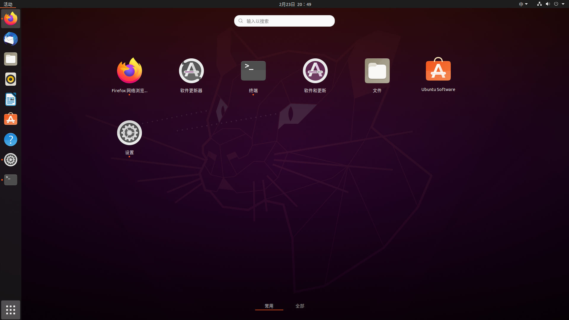 ubuntu 20.04安装gcc失败的解决办法_在ubnut中下载不了gcc编译器-CSDN博客