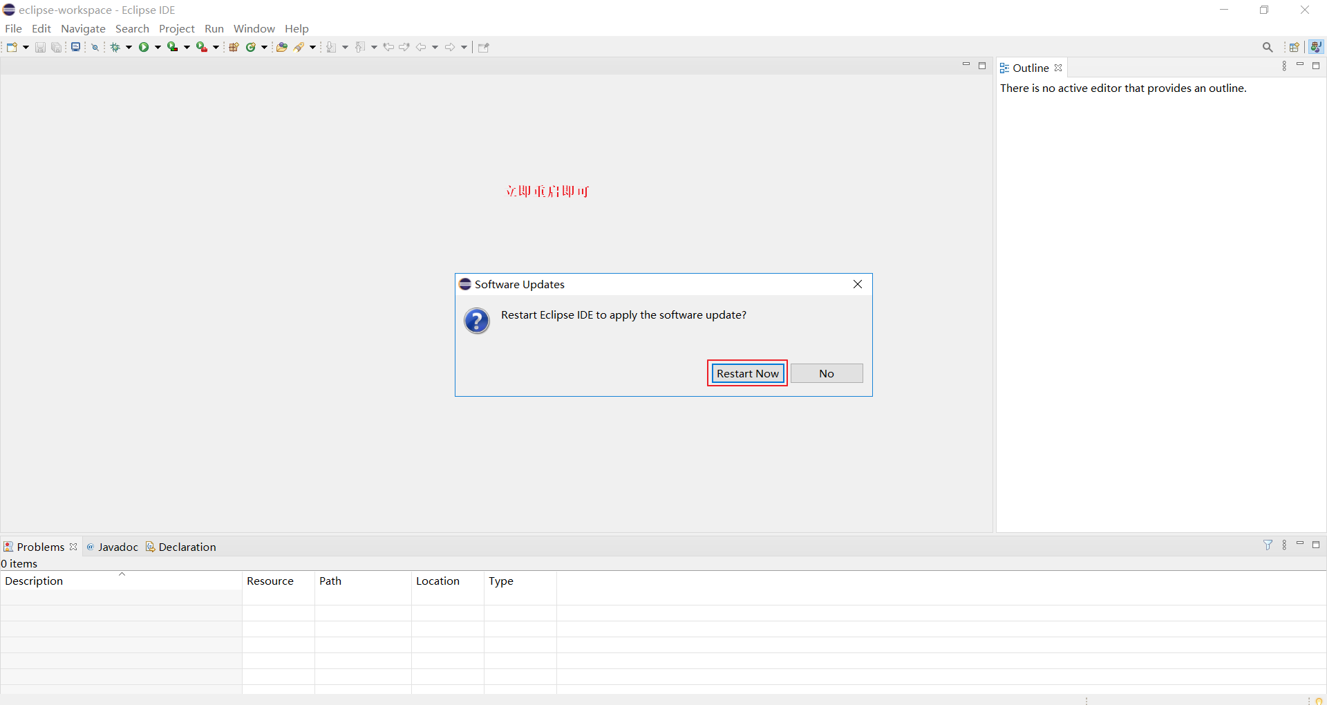 001-Eclipse安装Activiti插件-CSDN博客