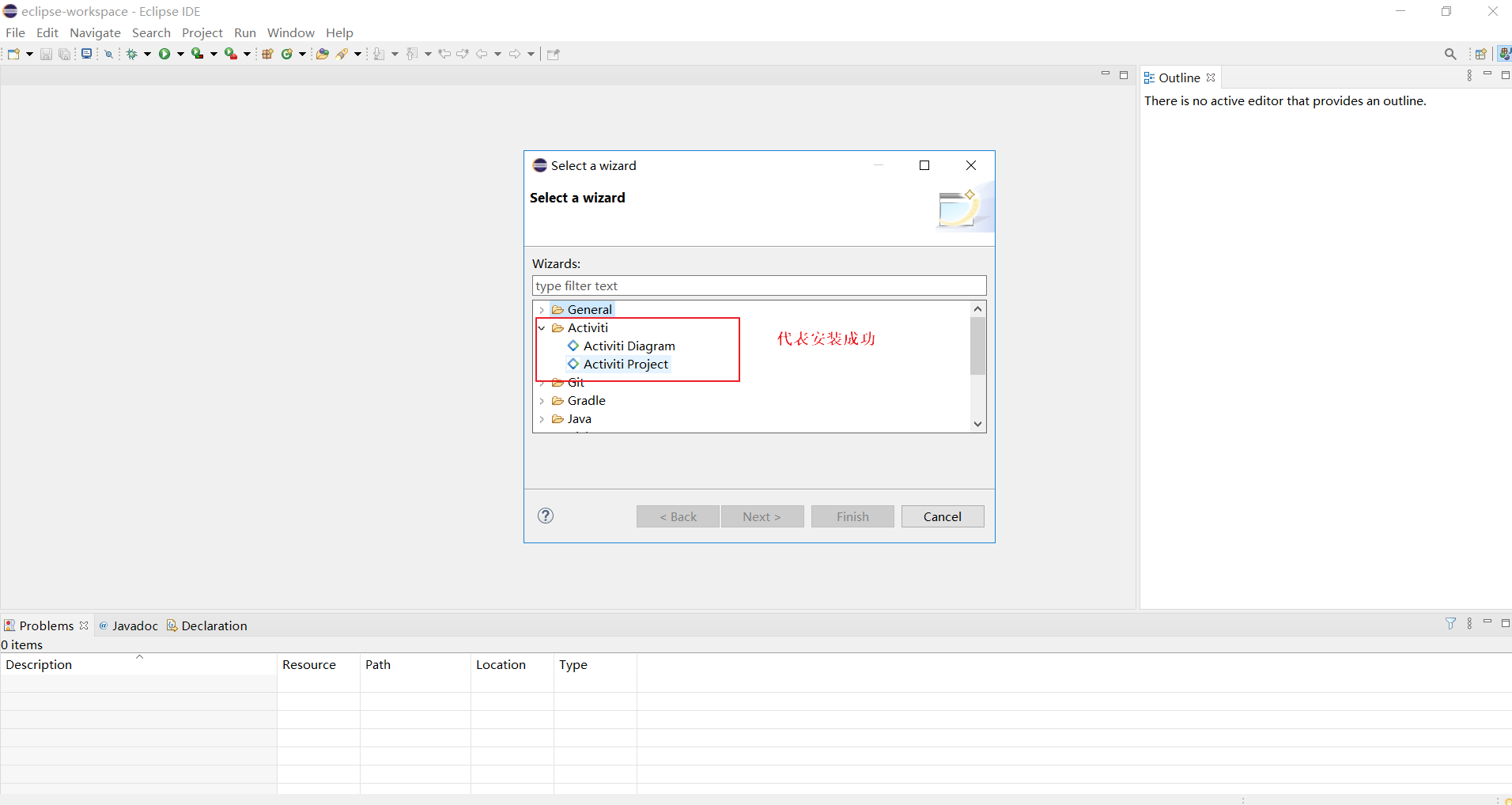 001-Eclipse安装Activiti插件-CSDN博客