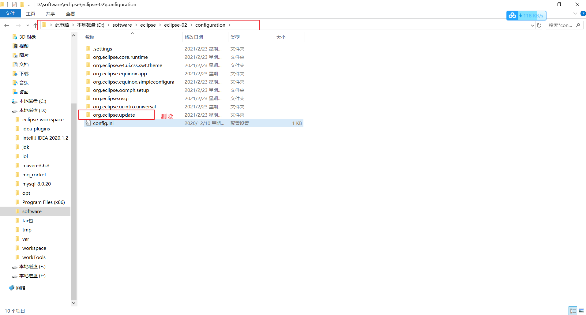 001-Eclipse安装Activiti插件-CSDN博客