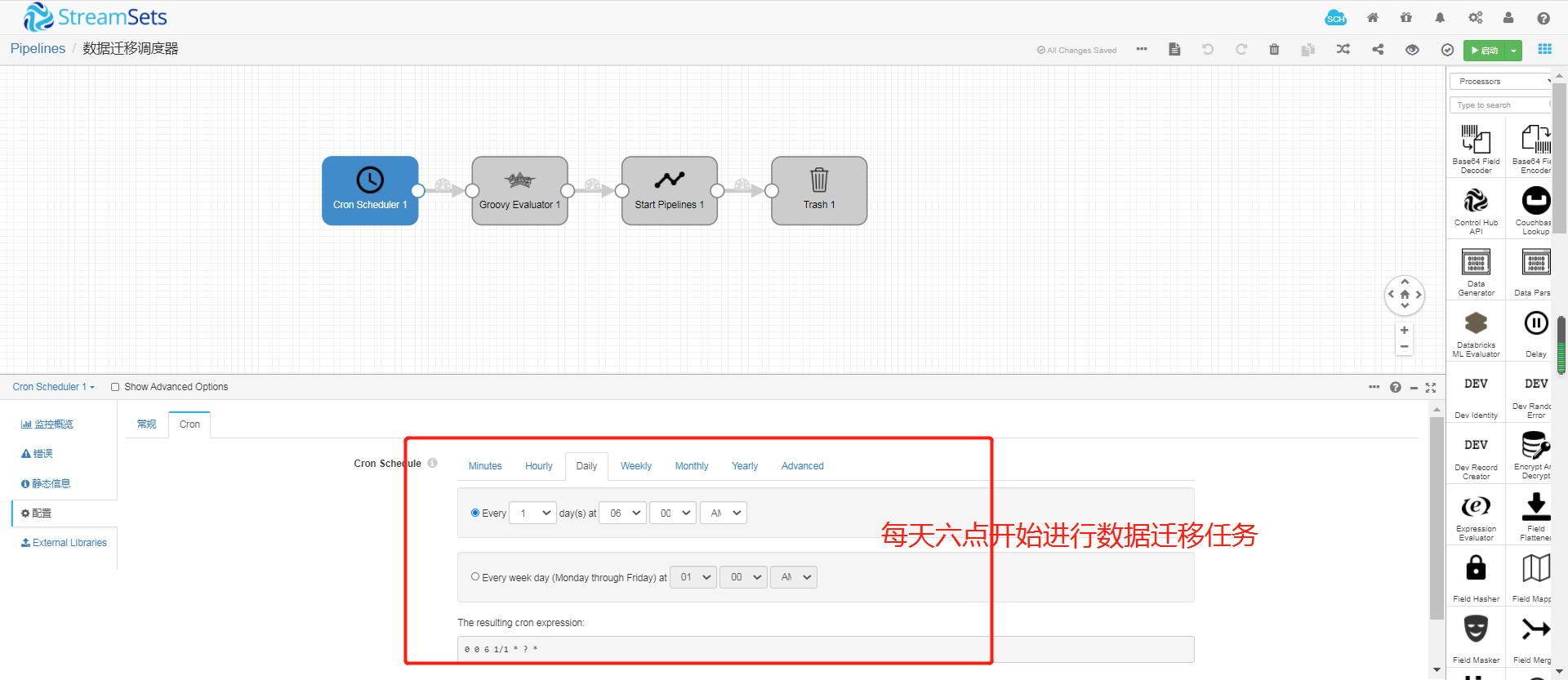 Streamsets实战之路（十四） 实战篇 定时数据迁移streamsets Es Csdn博客 