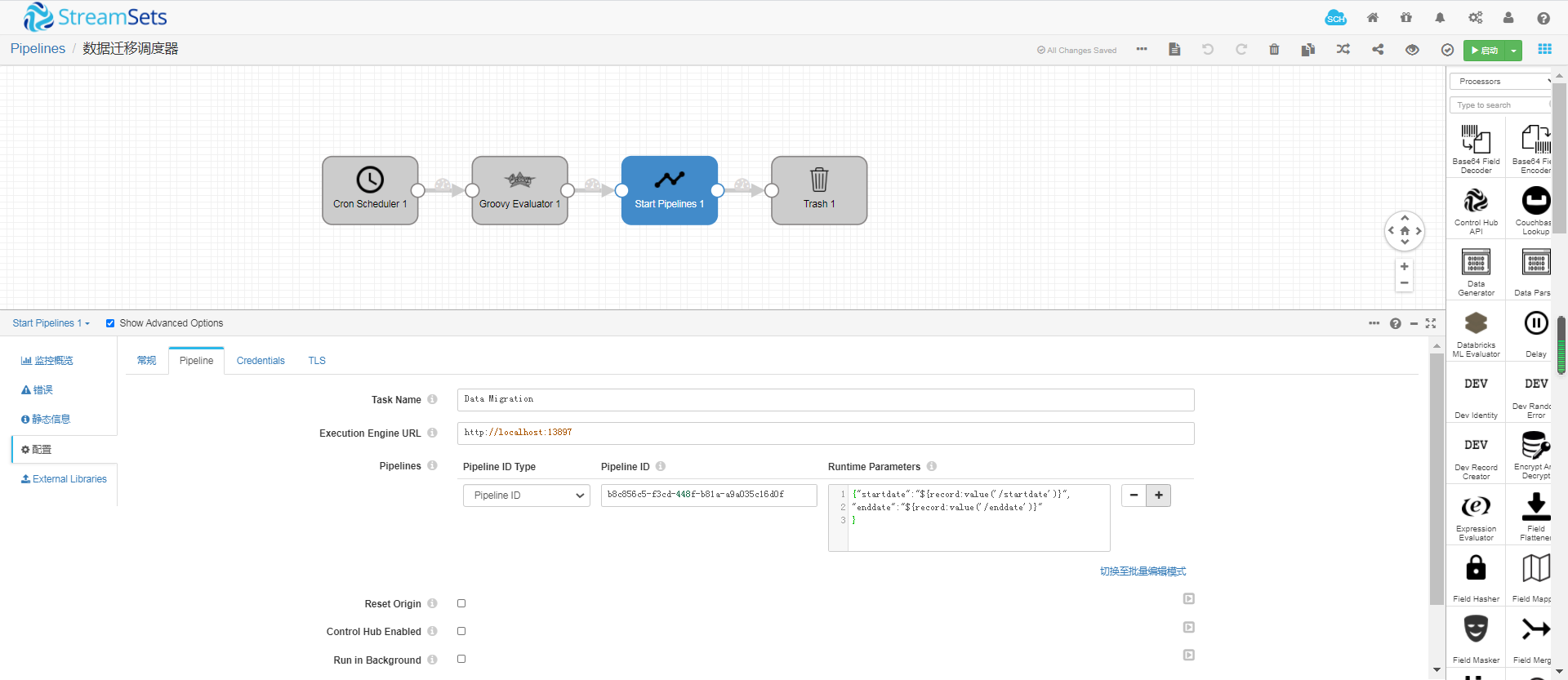 StreamSets实战之路（十四）-实战篇- 定时数据迁移_streamsets es-CSDN博客