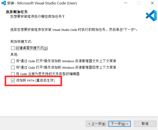 Win10安装VSCode并配置Python环境 完整版超详细简单_wind10 python+vscode-CSDN博客