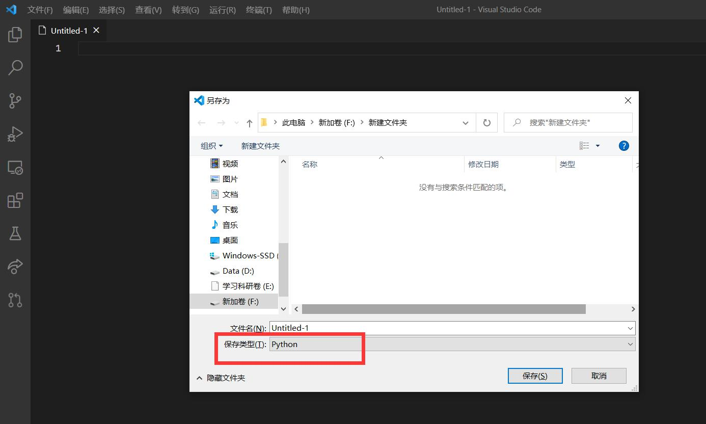 Win10安装VSCode并配置Python环境 完整版超详细简单_wind10 python+vscode-CSDN博客