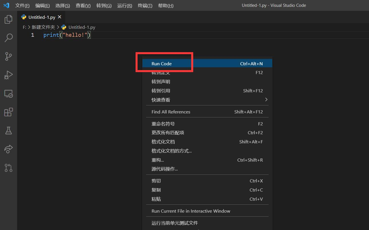 Win10安装VSCode并配置Python环境 完整版超详细简单_wind10 python+vscode-CSDN博客