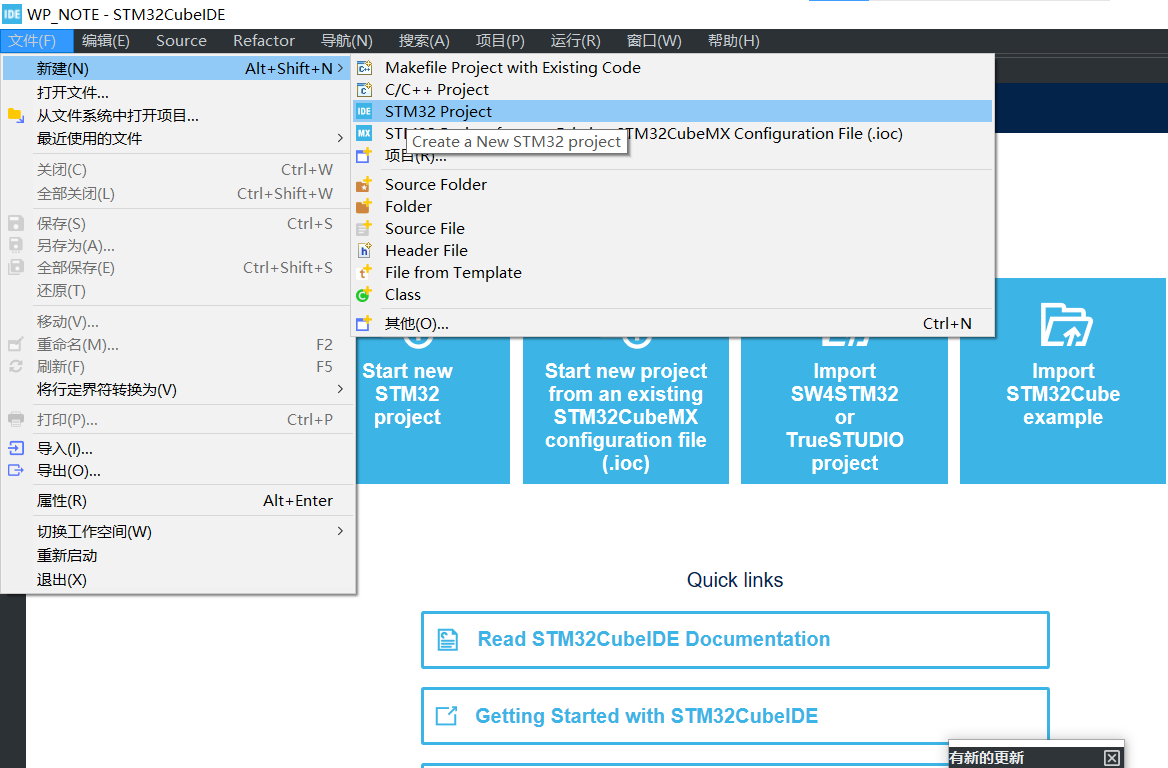 CubeIDE_01配置开发环境_cubeide static变量-CSDN博客