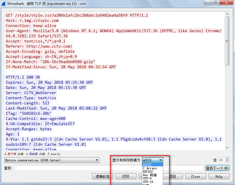 提取pcap payload为16进制形式存储_payload 16进制-CSDN博客