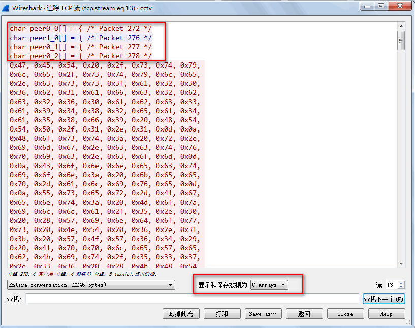 提取pcap payload为16进制形式存储_payload 16进制-CSDN博客