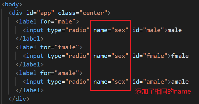Html05 Input中radio单选框如何产生互斥效果（只能选一个） 要保证单选按钮radio选项相互排斥的属性name的值应设为 Csdn博客