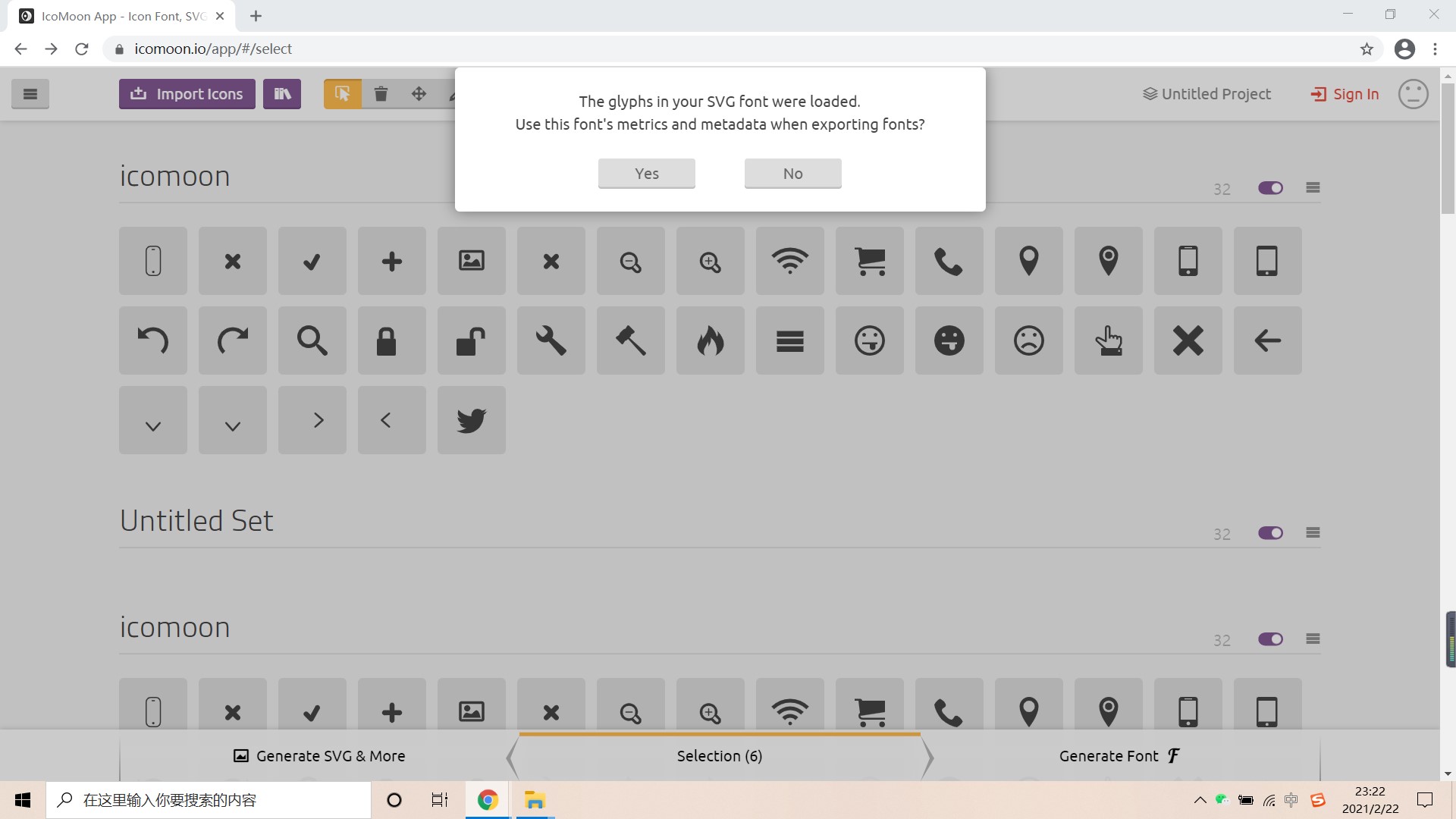 html+css自定义图标字体icomoon如何使用_icomoon如何添加自定义图标-CSDN博客