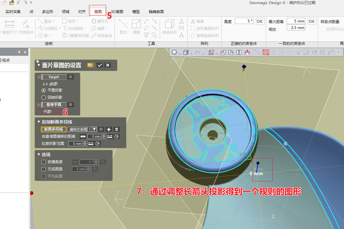 Gemagic Design X坐标对齐_杰魔软件如何对齐坐标系-CSDN博客