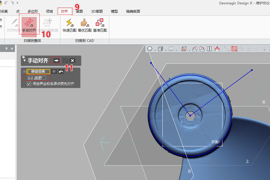 Gemagic Design X坐标对齐_杰魔软件如何对齐坐标系-CSDN博客