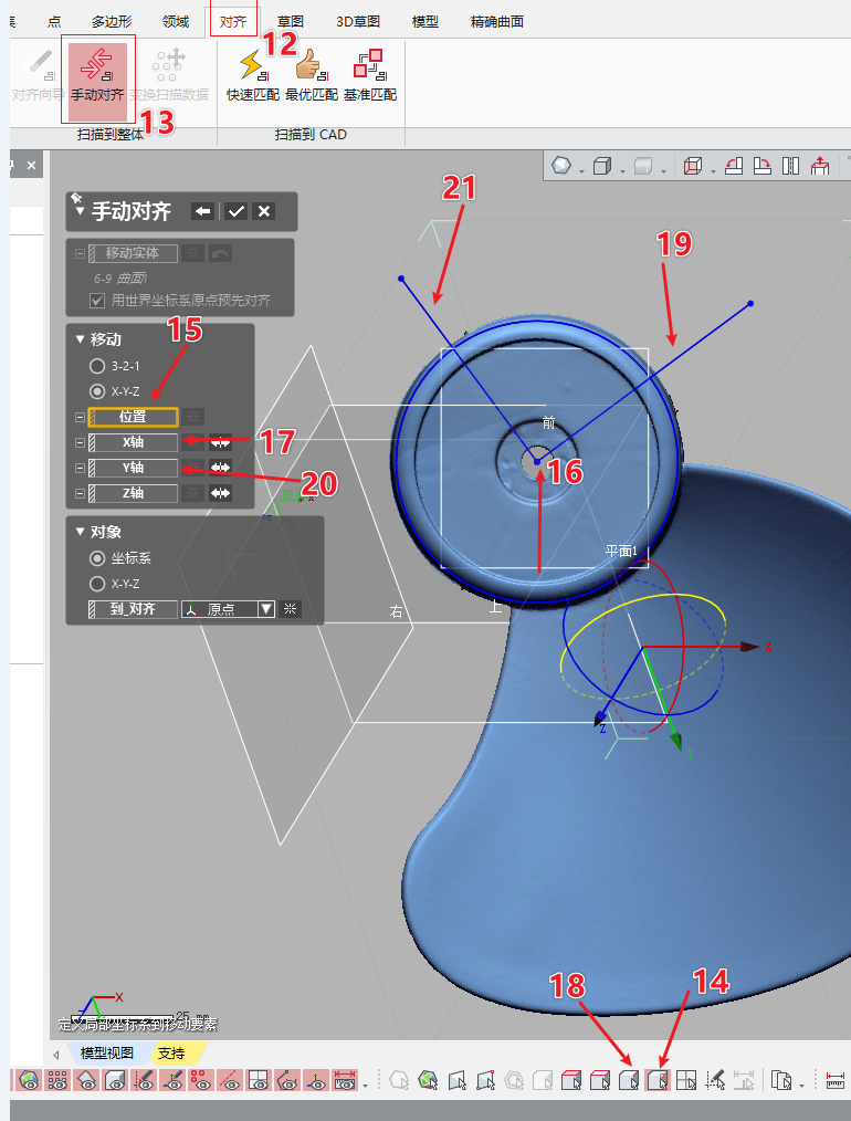 Gemagic Design X坐标对齐_杰魔软件如何对齐坐标系-CSDN博客