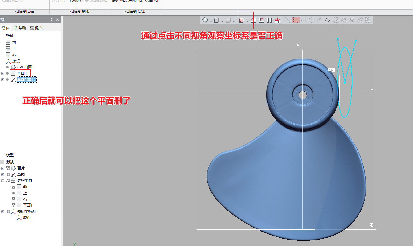 Gemagic Design X坐标对齐_杰魔软件如何对齐坐标系-CSDN博客