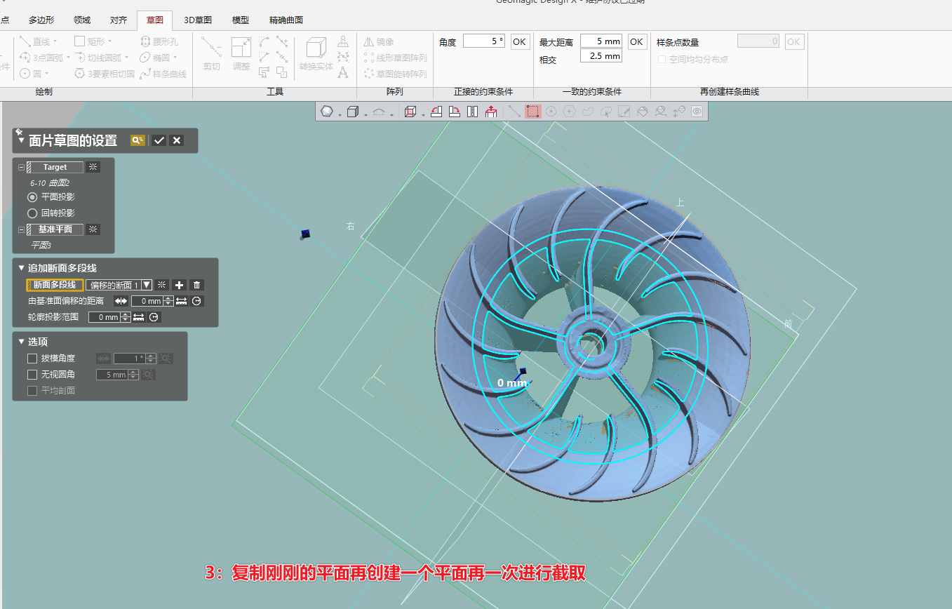 Gemagic Design X坐标对齐_杰魔软件如何对齐坐标系-CSDN博客