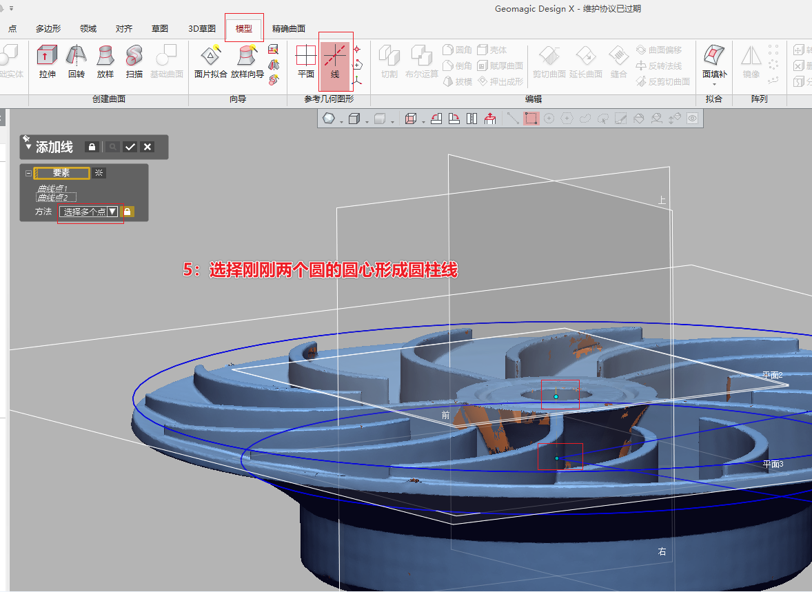 Gemagic Design X坐标对齐_杰魔软件如何对齐坐标系-CSDN博客