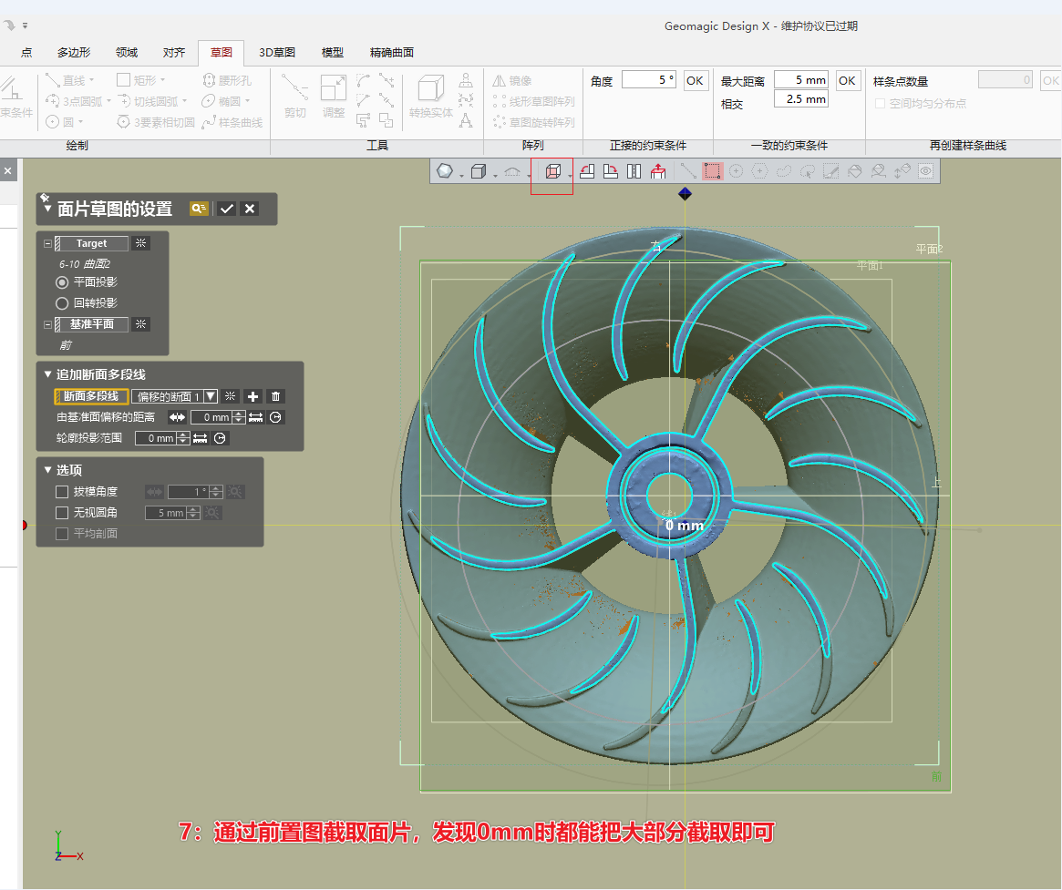 Gemagic Design X坐标对齐_杰魔软件如何对齐坐标系-CSDN博客