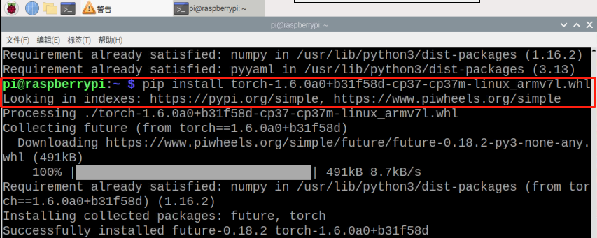 树莓派：树莓派4B+安装Pytorch版本1.6（python3.7）含测试案例_树莓派pytorch1.6下载-CSDN博客
