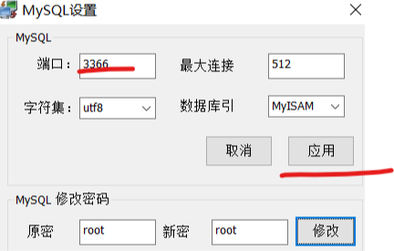 phpstudy2018中mysql遇到的问题_phpstudy2018#2002 无法登录 mysql 服务器-CSDN博客