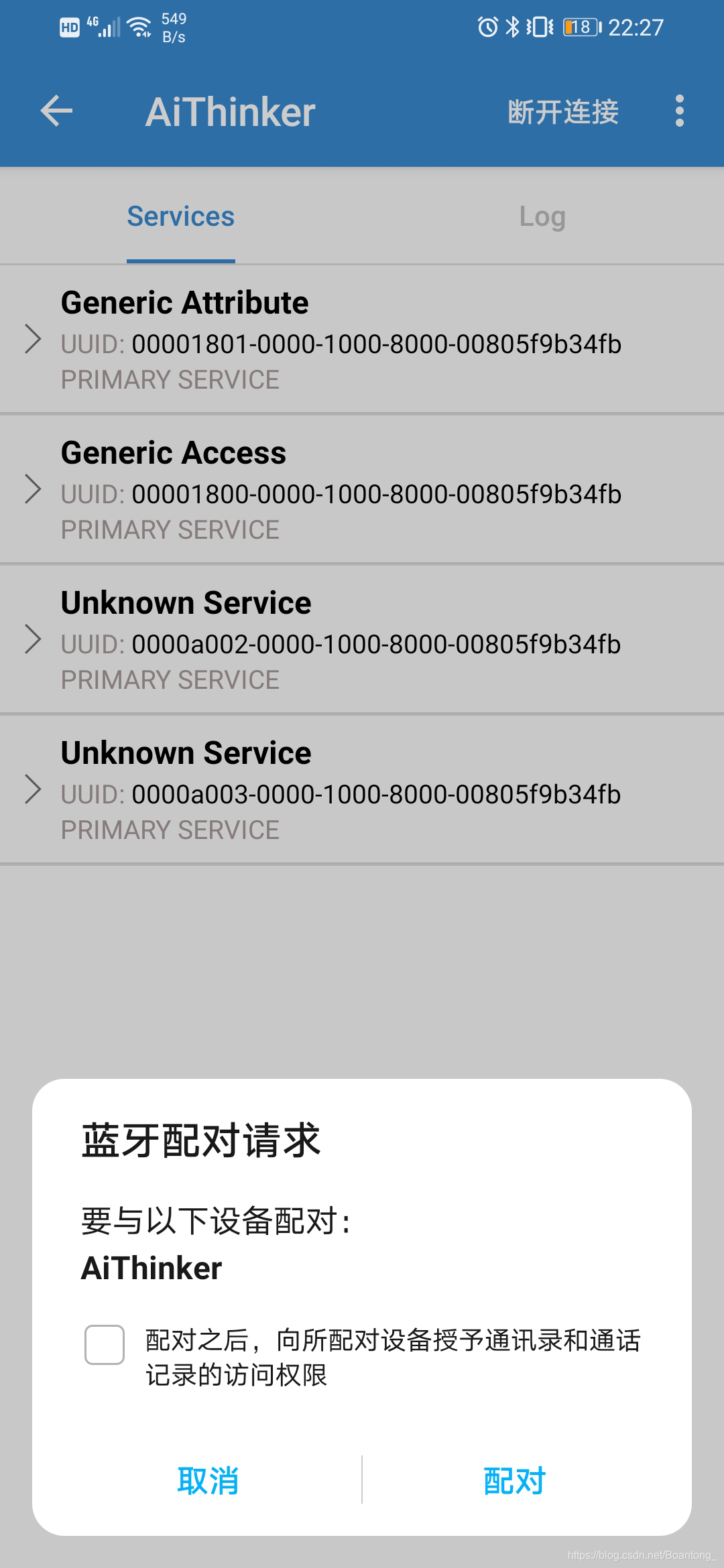 Esp32 常用蓝牙at指令使用例程 Esp32 At设置蓝牙uuid Csdn博客