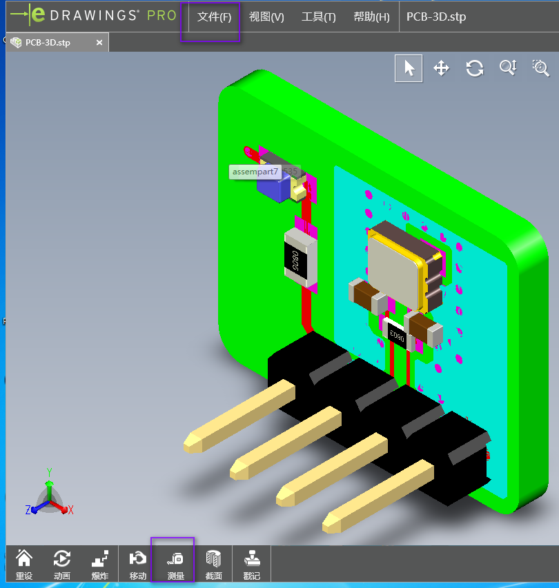 Allegro-3D显示及3D文件导出方法_allgero出step-CSDN博客